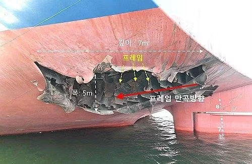 Hàn Quốc nói tên lửa Iran đánh trúng tàu hàng ở eo biển Hormuz