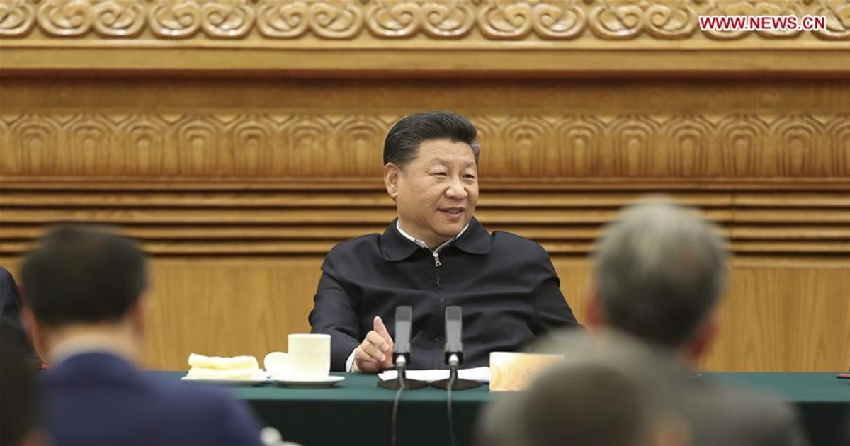 Ông Tập Cận Bình sắp chủ trì hội nghị chuyên đề, Jack Ma sẽ tham dự?