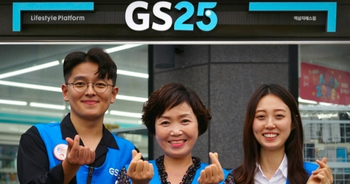 GS25 Hà Nội hút khách khủng dù chưa khai trương chính thức, vị trí các cửa hàng đều nằm gần chi ...